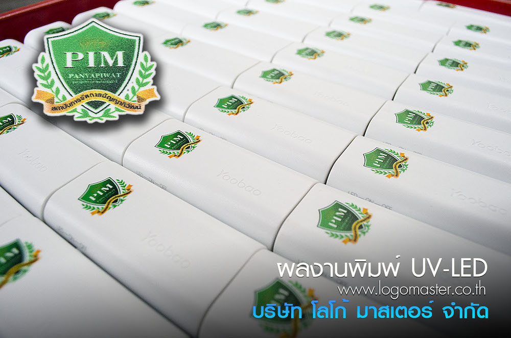 printing-029 | Logo Master Co.,Ltd